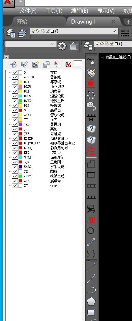 Cass 1015 菜单面板字体显示太小，如何调大？