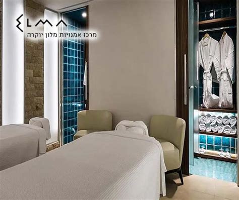 ספא ומרחצאות שלך המועדון לרווחת עובדי הרשויות המקומיות