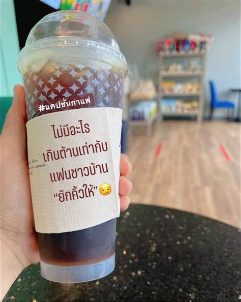 ปักพินโดย สุนันทา วงษ์มีมา ใน คำคม ข้อความตลกๆ ชานม คำคมโดนใจ