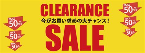 エポスサンデー！！｜マルイファミリー志木店｜ウオッチタウン