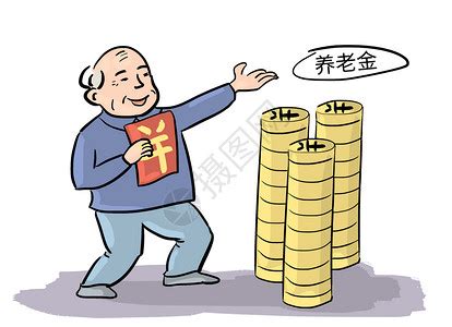 养老金漫画插画图片下载 正版图片400232167 摄图网
