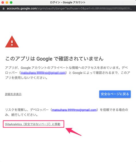 【qiitaアナリティクス】自分の記事がどれだけ伸びているか を見える化するスプレッドシートを作りました 🚀 Javascript