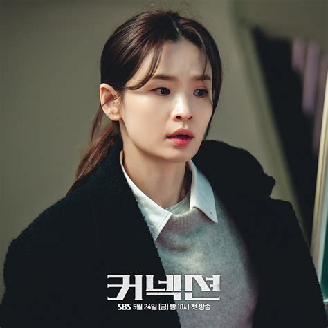 Jeon Mi Do Is A Reporter Who Cannot Stand Injustice In Upcoming Drama