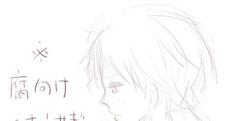 ユキウサギ あっつい トマポのマンガ イヴァン・ブラギンスキ なにこれかわいい Pixiv