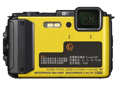 Explosion Proof Camera Intrinsically Safe Explosion Proof Digital