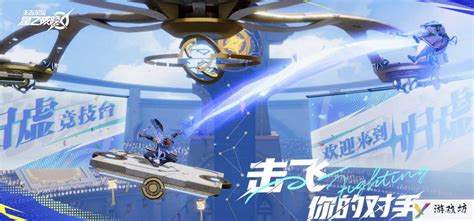 星之破晓内测申请官网地址介绍星之破晓内测资格申请去哪里 游戏坊