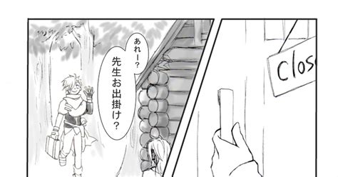 ぴくメロ】 【ぴくメロ】チョコレートを買いに行く話【交流】 神崎のマンガ 【ぴくメロ】バレンタイン 【ぴくメロ】交流 Pixiv