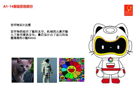 宠物店vi手册设计悠然小智 站酷zcool