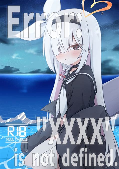Error XXXX is not defined エロ漫画BOOKOFF