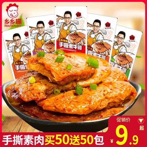 百草味代工厂大揭秘（下）！平替零食低至一折！素食、糕点、海味全都有！收藏备用吧！其他休闲零食什么值得买