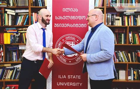 ილიას უნივერსიტეტის პროგრამა უახლესი ისტორიის მიმართულებით და