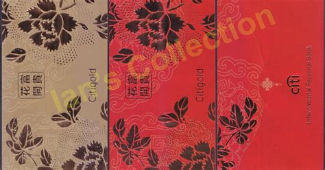 Ian S Collection Red Packets Citibank Citigold International Personal Bank
