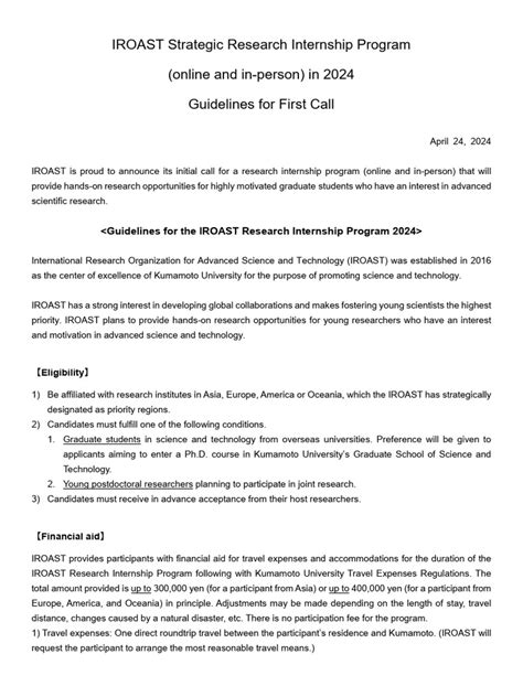 2024iroast Internship Program Firstcall Pdf