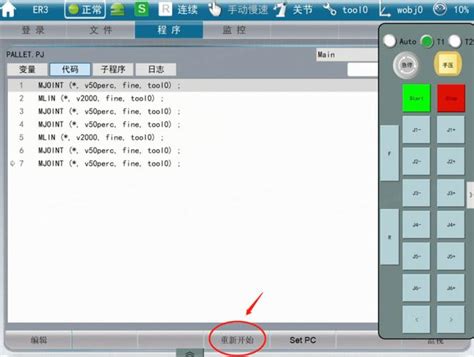 Linux系统编程中lseek与fseek函数的使用场景及效率提升详解 Linux命令大全手册