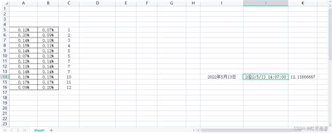 Excel 计算两个日期 间隔的天数、小时数、分钟数及秒数excel计算两个日期之间的秒数 Csdn博客