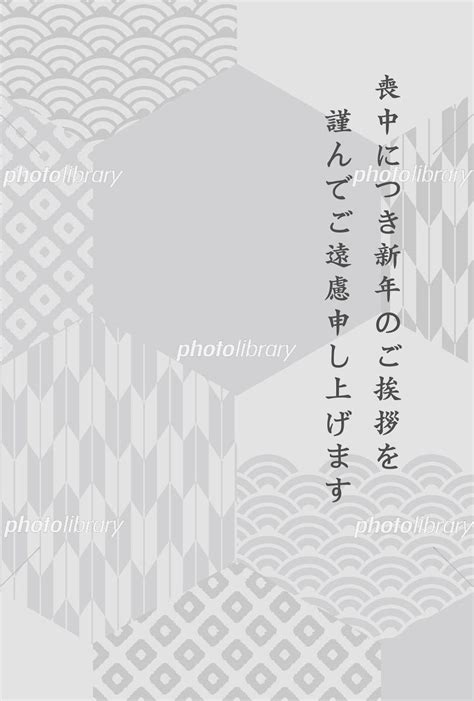 はがきテンプレート 胡蝶蘭 イラスト素材 6337953 フォトライブラリー Photolibrary