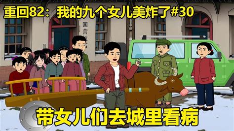 穷小子在水库捕捉到一条巨物，陈乡长看了都大吃一惊，接下来穷小子打算带九个女儿去城里看病！【在下小橙橙】 Youtube