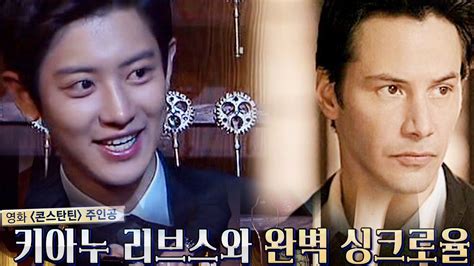 다음연예 찬열 키아누 리브스와 완벽 싱크로율 돋보이는 외모 마스터키 4회