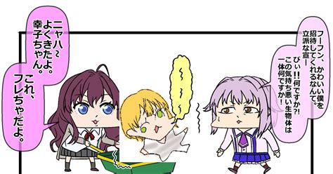 アイドルマスターシンデレラガールズ 退屈で描いてみた夏の日の幸子漫画。 オッスメルのマンガ 4コマ漫画 デレマス 輿水幸子 Pixiv