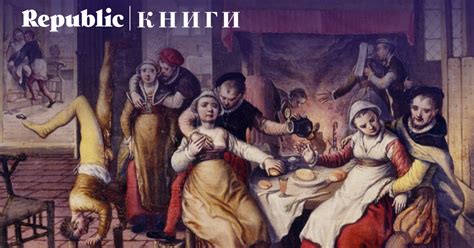 «Если неженатые мужчины не найдут удовлетворения своим сексуальным желаниям то они прибегнут к