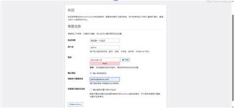 Docker Compose 安装 Wordpress 搭建个人博客非常详细教程清朝云资源网 清朝云清朝云资源网