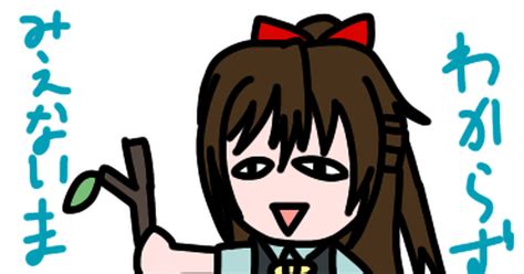 いいねした人は私のイラストを自分の絵柄で描く Twitterのとある投稿用 春来はるきのイラスト Pixiv