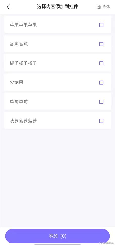 listview 复选框checkbox 全选 显示选择数量 winform listview checkbox csdn博客