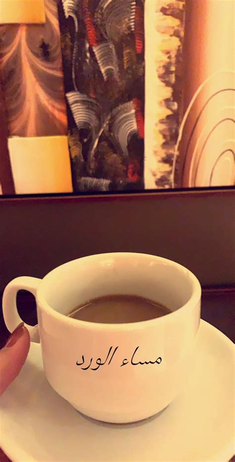 Areej 🌹 Aroog89107416 Twitter