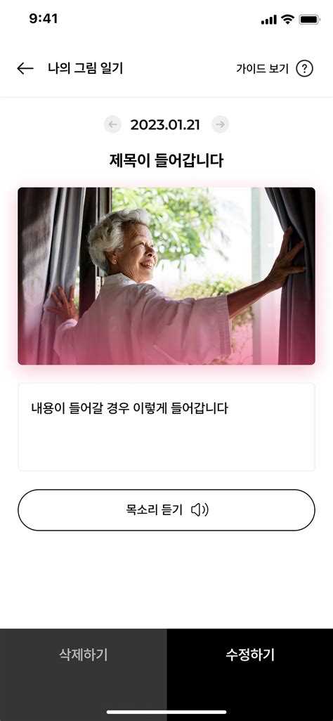 Rise App Ui Ux 훈이즈히어 Hoonishere