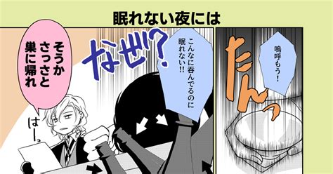 太中 眠れない夜には Hal Kagraのマンガ 文スト【腐】 文スト【腐】1000users入り Pixiv