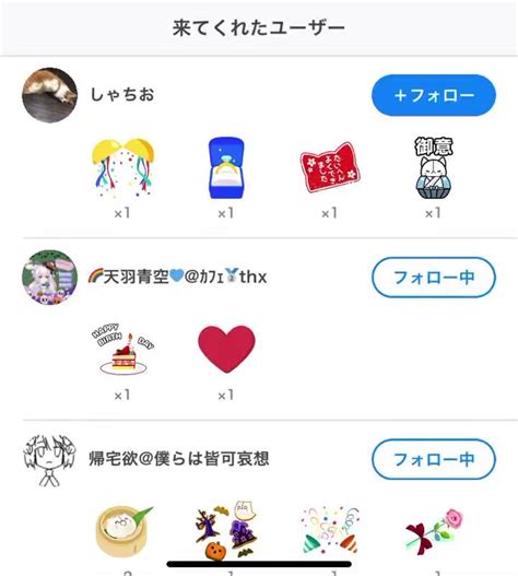 ぽかも🌷 10 30初配信 On Twitter ちおたん、そら先輩、帰宅さんに⭐️1バッジ取って頂きました！！ありがと〜う🙌 ️