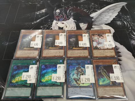 本の森トレカ館 桃谷店 On Twitter ＃本の森 桃谷 遊戯王 🌈遊戯王から数量特価どんどん補充中‼️🌈 増殖するg Sr