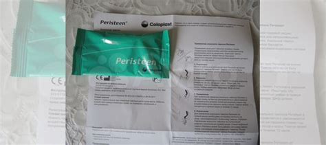 Анальные тампоны Coloplast Peristeen 45 мм купить в Видном | Личные ...