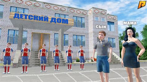 ШКОЛЬНИК ПОПАЛ В ДЕТСКИЙ ДОМ НОВАЯ ЖИЗНЬ В ДЕТДОМЕ Crmp Youtube