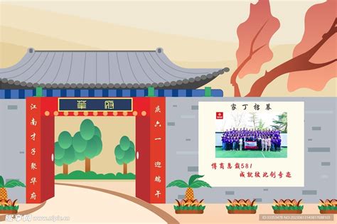 古式建筑庄园大门设计图 室外广告设计 广告设计 设计图库 昵图网