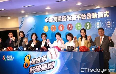 中台灣8縣市治理平台啟動 嘉義市主打創意引領城市發展 Ettoday地方新聞 Ettoday新聞雲