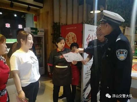 【一盔一带】浮山公安交警在辖区开展“一盔一带”主题宣传活动澎湃号·政务澎湃新闻 The Paper