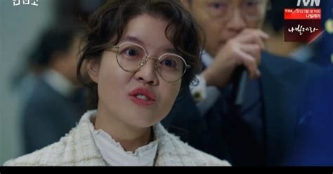 빈센조 김여진 김성철母 동원 송중기 전여빈 작전 망쳤다 종합