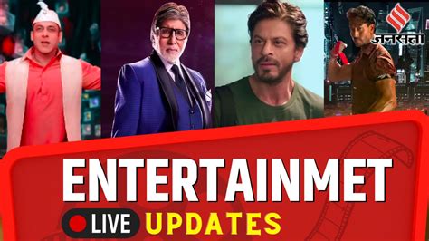 Bollywood Entertainment News Live Updates Genelia Dsouza In Amir Khan