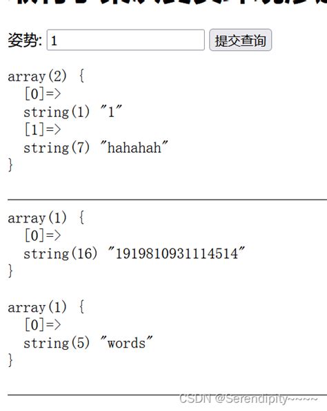 Sql注入 Web 日志文件sql盲注请求的日志文件 Csdn博客