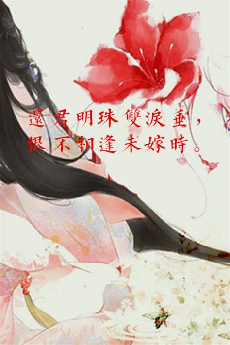 詩詞壁紙滿滿中國風 每日頭條