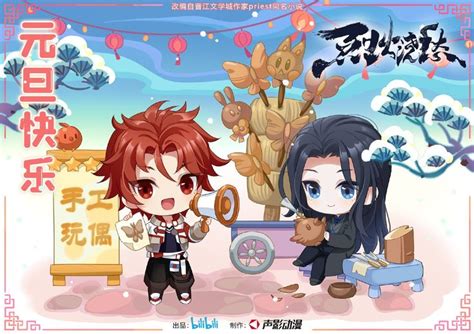 Pin by Karntida Khuprasertwong on บนทกของฉน Anime Chibi Art