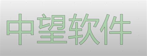 中望工程图绘制标题栏logo如何创建图案填充 Technical Knowledge Base Cn Confluence