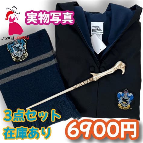 【xsサイズ】ハリーポッター スタジオツアー レイブンクロー 超得3点 By メルカリ