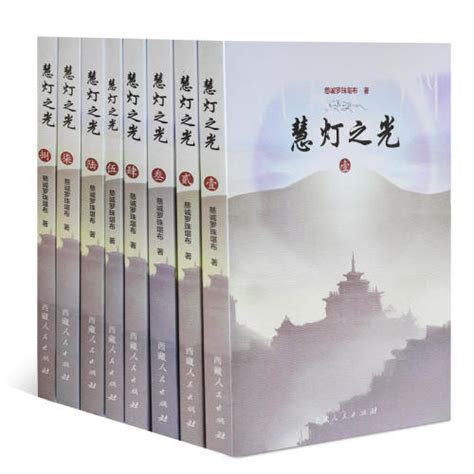 慧物
