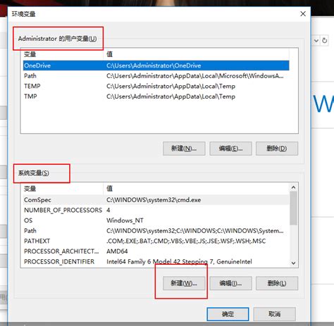 win10环境下如何设置环境变量 文件资源管理器 属性 高级系统环境设置 环境变量 csdn博客
