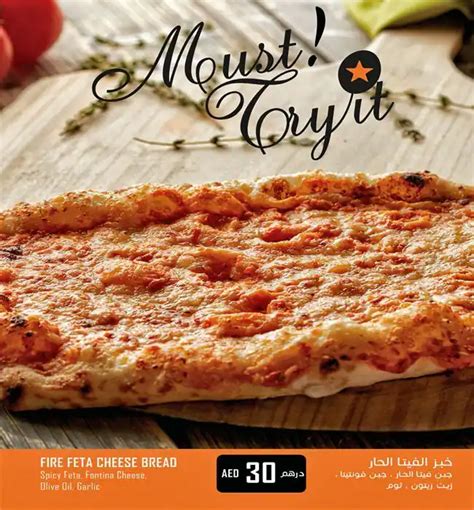 800 Degrees Neapolitan Pizzeria Menu Zomato