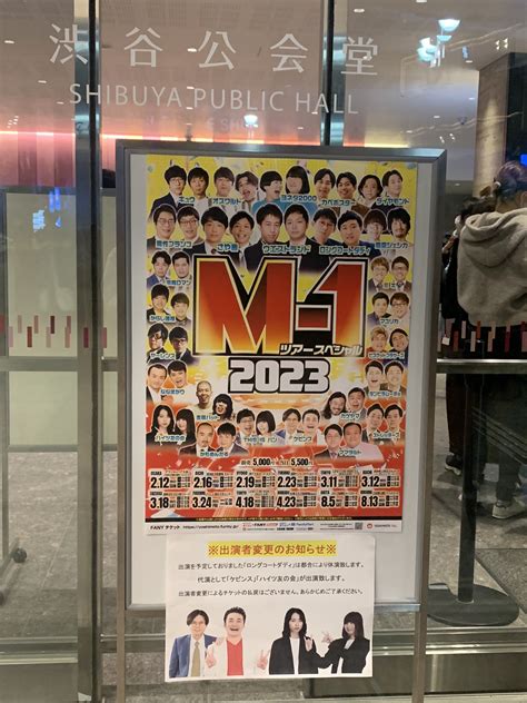 肉娘｡ On Twitter M 1ツアー最高すぎた😂あとで記録しよ、、 金属さんは相変わらず可愛さ満点ではなまるあげちゃうんだけど、伊藤