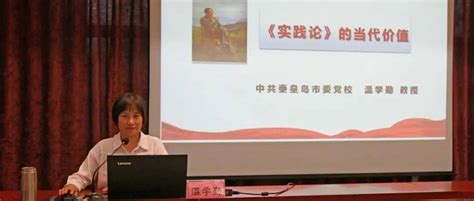 热烈祝贺我校在全省党校（行政学院）系统教学比赛中取得好成绩决赛工作中共河北省委