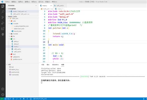 【stc单片机】基于vscode Platformio开发stc15w408as软串口示例程序stc15w408点焊机程序 Csdn博客